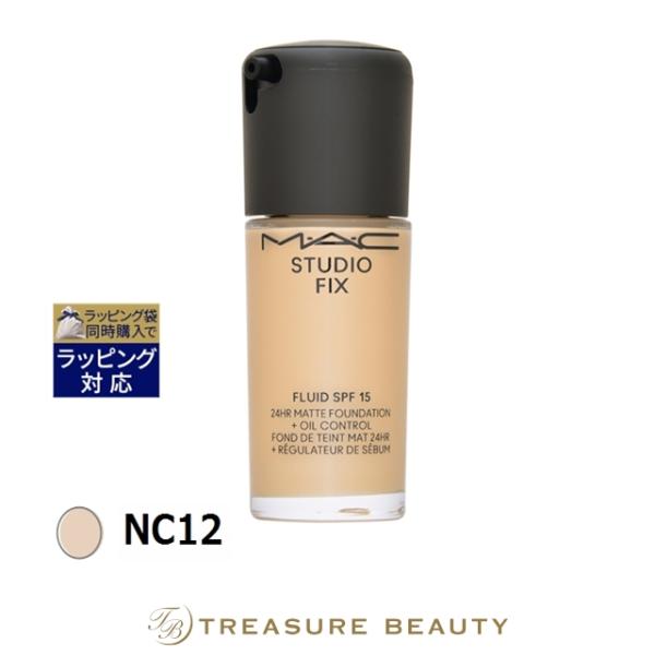 ◇ブランド：マック MAC M・A・C ◇商品名：スタジオフィックスフルイドファンデーション SPF15 Studio Fix Fluid SPF15 24hr Matte Foundation+Oil Control◇規格：NC12 / ...