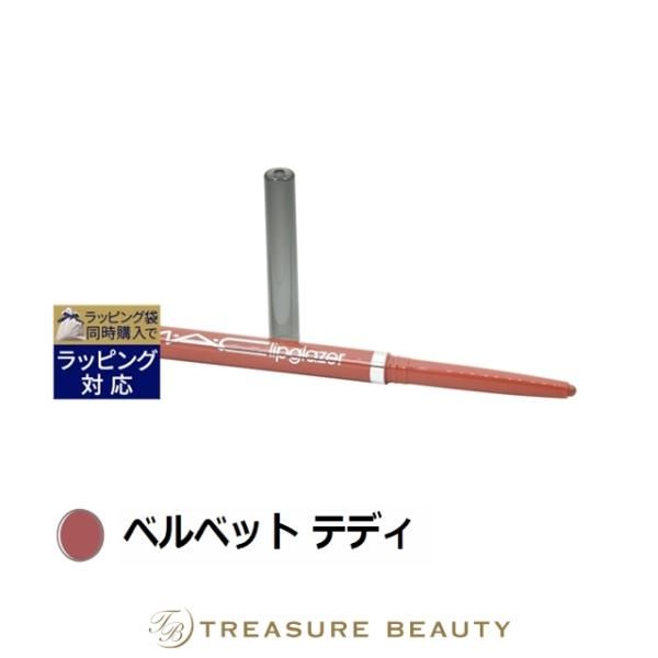◇ブランド：マック MAC M・A・C ◇商品名：リップグレイザー Lipglazer Glossy Liner◇規格：ベルベット テディ / 0.25g ()◇カテゴリ：リップライナー リップペンシル リップアウトライン 口紅ライン◇M・...