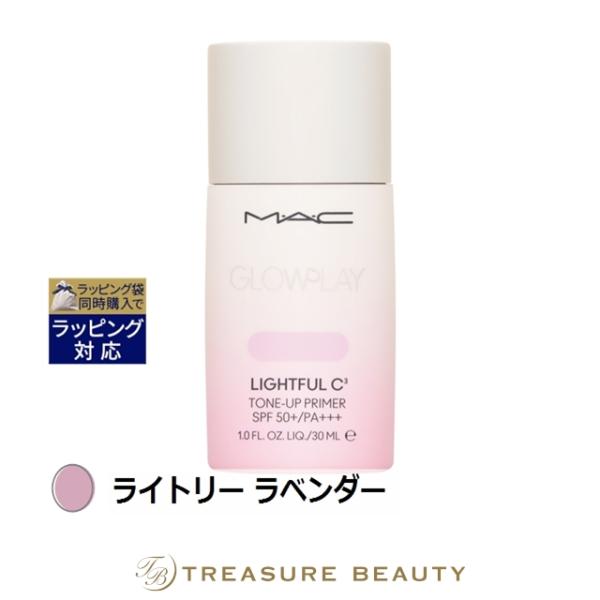 ◇ブランド：マック MAC M・A・C ◇商品名：グロー プレイ ライトフル C3 トーン アップ プライマー SPF 50+ GlowPlay Lightful C3 Tone Up Primer SPF 50+ PA+++◇規格：ライト...
