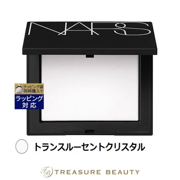 ◇ブランド：ナーズ NARS NARS ◇商品名：ライトリフレクティングセッティングパウダー プレストN Light Reflecting Setting Powder-Pressed◇規格：トランスルーセントクリスタル / 10g ()◇...