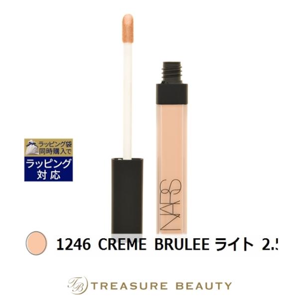◇ブランド：ナーズ NARS NARS ◇商品名：ラディアントクリーミーコンシーラー Radiant Creamy Concealer◇規格：1246 CREME BRULEE ライト 2.5 人気色 / 6ml ()◇カテゴリ：コンシーラ...