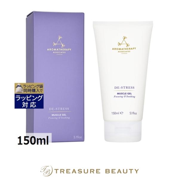 ◇ブランド：アロマセラピーアソシエイツ Aromatherapy Associates ◇商品名：ディ・ストレス マッスルジェル De-Stress Muscle Gel ◇規格：150ml ()◇カテゴリ：NULL ボディケアジェル==商...