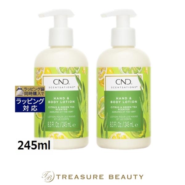 ◇ブランド：クリエイティブネイルデザイン（CND) Creative Nail Design CND◇商品名：センセーション ハンド＆ボディローション Scentsations Hand &amp; Body Lotion◇規格：シトラス＆...