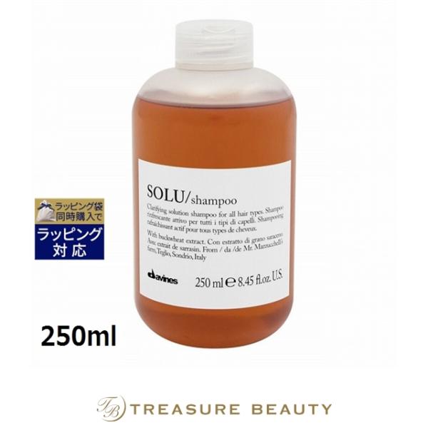 ◇ブランド：ダヴィネス Davines ダビネス◇商品名：ソル　シャンプー Solu Clarifying Solution Shampoo (All Hair Types)◇規格：250ml ()◇カテゴリ：シャンプー ==商品特性==◇...