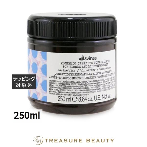 ◇ブランド：ダヴィネス Davines ダビネス◇商品名：アルケミック コンディショナー マリンブルー Alchemic Creative Conditioner - # Marine Blue (For Blonde and Lighte...