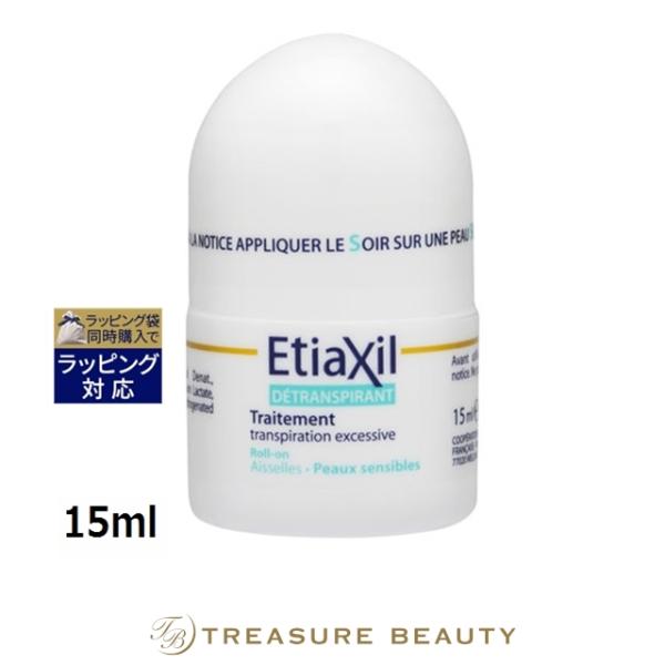 ※当店でのお買い物最低金額は2,000円以上となります。カート内商品合計金額が2,000円未満の場合ご購入いただけません。◇ブランド：エティアキシル Etiaxil ◇商品名：デトランスピラン 敏感肌用 Etiaxil Detranspir...