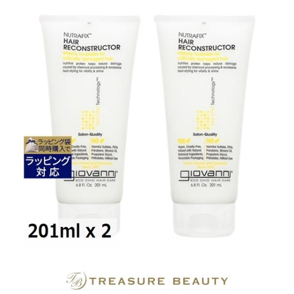 ◇ブランド：ジョヴァンニ Giovanni ジョバンニ◇商品名：ニュートラフィックス リペア トリートメント Nutrafix Hair Reconstructor Deep Repair for Critically Damaged Ha...
