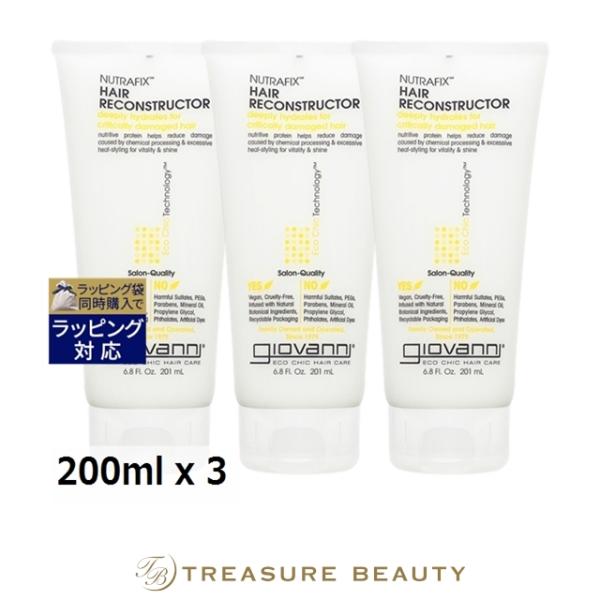 ◇ブランド：ジョヴァンニ Giovanni ジョバンニ◇商品名：ニュートラフィックス リペア トリートメント Nutrafix Hair Reconstructor Deep Repair for Critically Damaged Ha...