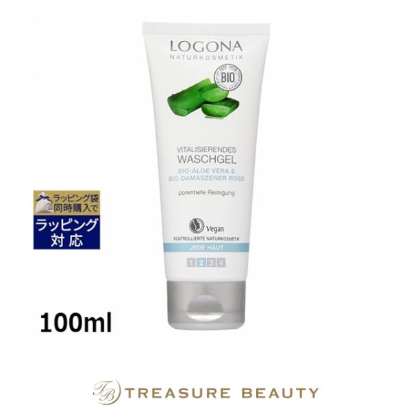 ◇ブランド：ロゴナ LOGONA ◇商品名：ヴァイタライジング クレンジングジェル  Vitalizing Cleansing Gel Porous cleaning◇規格：100ml ()◇カテゴリ：クレンジングジェル メイク落とし リム...