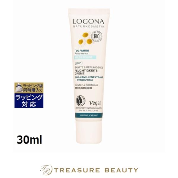 ◇ブランド：ロゴナ LOGONA ◇商品名：ジェントル アンド スージング モイスチャライザー Gentle &amp; Soothing Moisturiser◇規格：30ml ()◇カテゴリ：デイクリーム 保湿クリーム フェイスクリーム...
