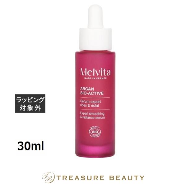 ◇ブランド：メルヴィータ Melvita メルビータ◇商品名：アルガン ビオアクティブ セラム Argan Bio Active Expert Smoothing &amp; Radiance Serum◇規格：30ml ()◇カテゴリ：美...