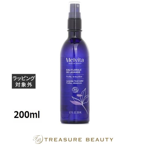 ◇ブランド：メルヴィータ Melvita メルビータ◇商品名：フラワーウォーター ラベンダー Eau Florale De Lavande Lavender Floral Water◇規格：200ml ()◇カテゴリ：化粧水 ローション ト...