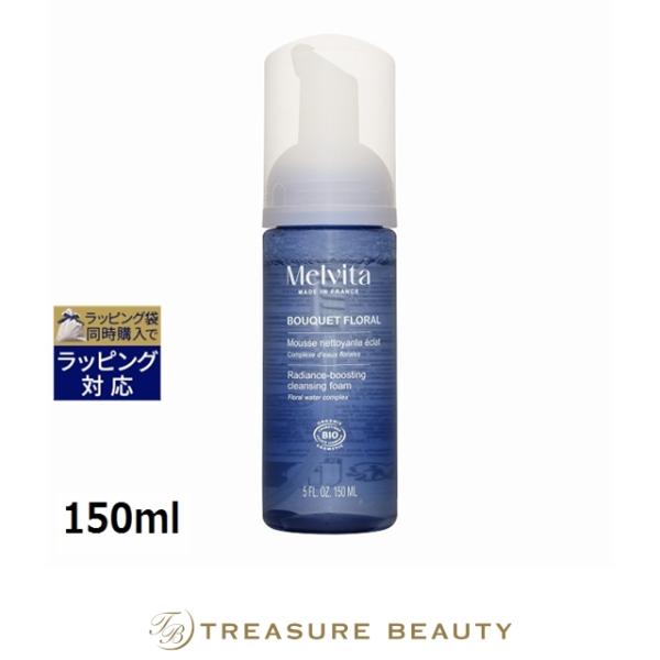 ※当店でのお買い物最低金額は2,000円以上となります。カート内商品合計金額が2,000円未満の場合ご購入いただけません。◇ブランド：メルヴィータ Melvita メルビータ◇商品名：フラワーブーケ ラディアント フォーム ウォッシュ Bo...