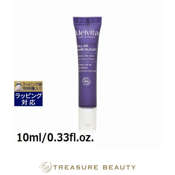 ※当店でのお買い物最低金額は2,000円以上となります。カート内商品合計金額が2,000円未満の場合ご購入いただけません。◇ブランド：メルヴィータ Melvita メルビータ◇商品名：アイスフレッシュ アイロールオン コーンフラワーウォータ...