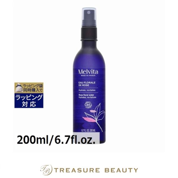 ◇ブランド：メルヴィータ Melvita メルビータ◇商品名：フラワーウォーター リセットミスト ローズ Damask Rose Floral Water◇規格：200ml/6.7fl.oz. ()◇カテゴリ：ミスト状化粧水 スプレー化粧水...