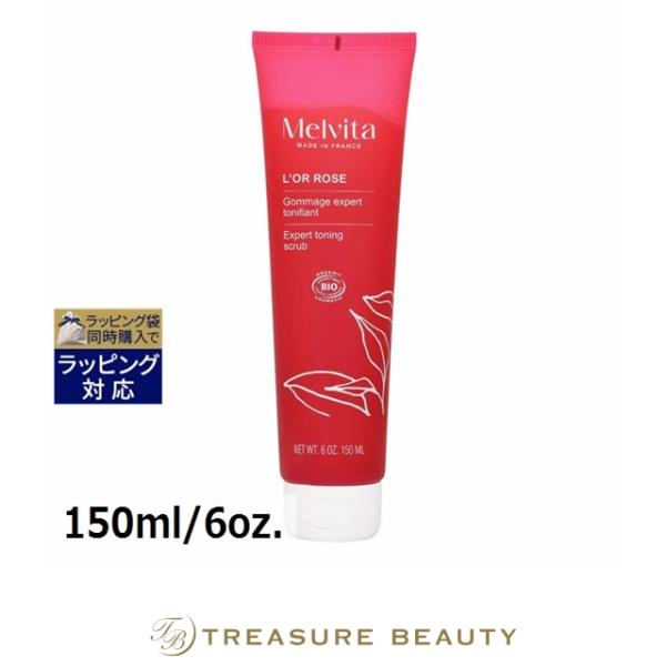 ◇ブランド：メルヴィータ Melvita メルビータ◇商品名：ロルロゼ オイルイン ピンクフィット ウォッシュスクラブ L'Or Rose Expert Toning Scrub◇規格：150ml/6oz. ()◇カテゴリ：ボディスクラブ ...