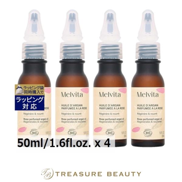 ◇ブランド：メルヴィータ Melvita メルビータ◇商品名：ビオオイル アルガンオイル ローズ(リニューアルパッケージ) Rose Perfumed Argan Oil◇規格：50ml/1.6fl.oz. x 4 (4set)◇カテゴリ：...