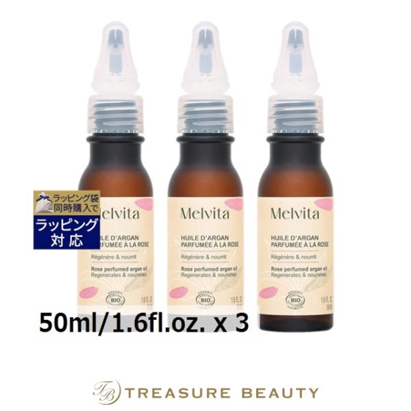 ◇ブランド：メルヴィータ Melvita メルビータ◇商品名：ビオオイル アルガンオイル ローズ(リニューアルパッケージ) Rose Perfumed Argan Oil◇規格：50ml/1.6fl.oz. x 3 (3set)◇カテゴリ：...