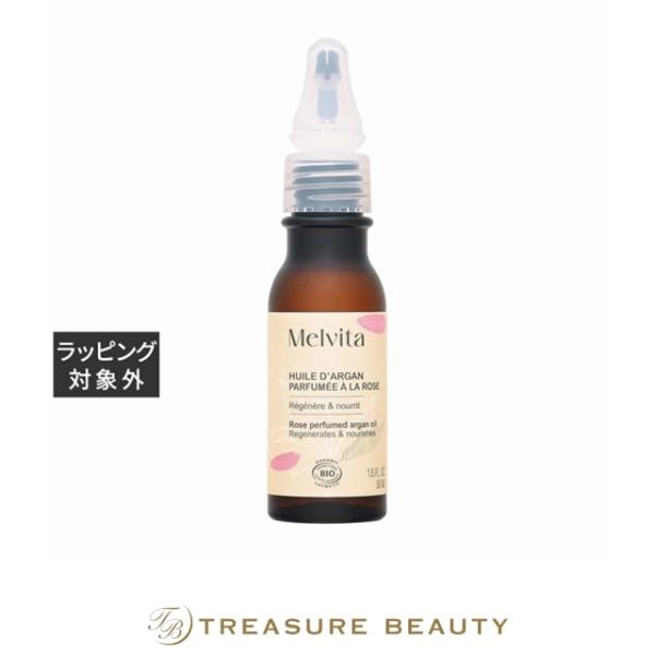 ◇ブランド：メルヴィータ Melvita メルビータ◇商品名：ビオオイル アルガンオイル ローズ(リニューアルパッケージ) Rose Perfumed Argan Oil◇規格：50ml/1.6fl.oz. ()◇カテゴリ：フェイスオイル ...