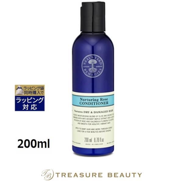 ◇ブランド：ニールズヤードレメディーズ NEAL'S YARD REMEDIES ニールズヤード◇商品名：ローズコンディショナー  Nurturing Rose Conditioner ◇規格：200ml ()◇カテゴリ：コンディショナー ...