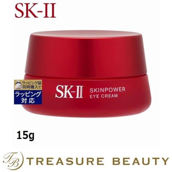 ◇ブランド：エスケーツー（SK-II SK2） SKII ◇商品名：スキンパワー アイ クリーム Skinpower Eye Cream◇規格：15g ()◇カテゴリ：アイケア 目元クリーム 目元美容液 目元クリーム アイエッセンス アイジ...