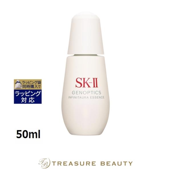 ◇ブランド：エスケーツー（SK-II SK2） SKII ◇商品名：ジェノプティクス インフィニット オーラ エッセンス Genoptics Infinitaura Essence◇規格：50ml ()◇カテゴリ：美容液 エッセンス ジェル...