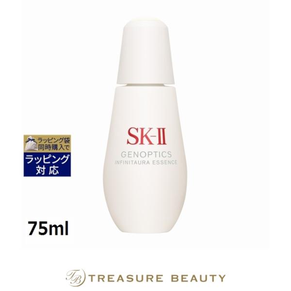 ◇ブランド：エスケーツー（SK-II SK2） SKII ◇商品名：ジェノプティクス インフィニット オーラ エッセンス Genoptics Infinitaura Essence◇規格：75ml ()◇カテゴリ：美容液 エッセンス ジェル...