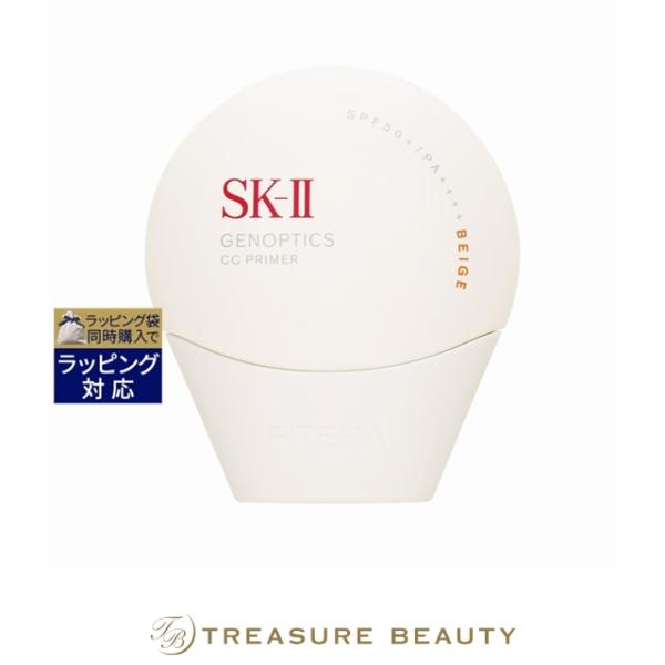 ◇ブランド：エスケーツー（SK-II SK2） SKII ◇商品名：ジェノプティクス CC プライマー Genoptics CC Primer SPF50+/PA++++◇規格：ナチュラルベージュ / 30g ()◇カテゴリ：化粧下地 プラ...