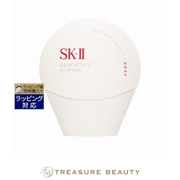 ◇ブランド：エスケーツー（SK-II SK2） SKII ◇商品名：ジェノプティクス CC プライマー Genoptics CC Primer SPF50+/PA++++◇規格：ロージーピンク / 30g ()◇カテゴリ：化粧下地 プライマ...