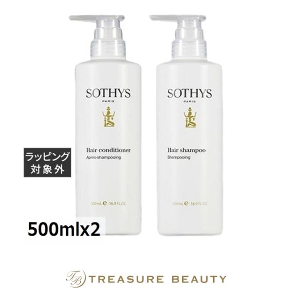 ◇ブランド：ソティス Sothys ◇商品名：シャンプー+コンディショナーセット Conditioner R  &amp; Shampoo R  Set◇規格：R / 500mlx2 ()◇カテゴリ：コンディショナー コンデ リンス トリー...