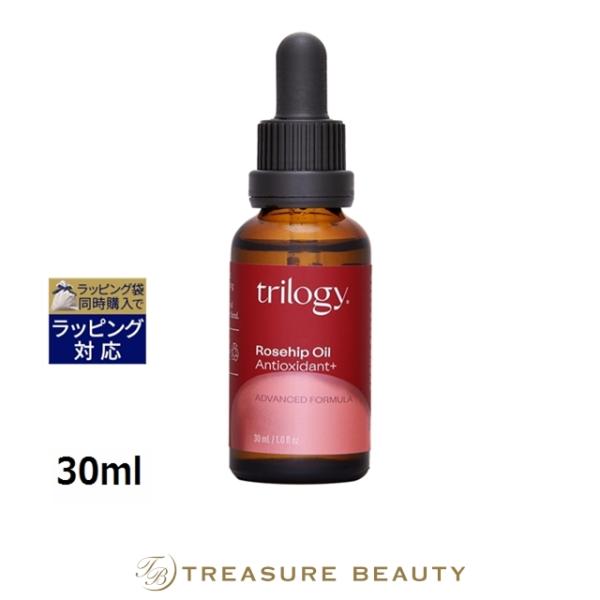 ◇ブランド：トリロジー Trilogy ◇商品名：ロザピン プラス Certified Organic Rosehip Oil Antioxidant+◇規格：30ml (30ml/1.01fl.oz)◇カテゴリ：フェイスオイル 美容オイル...