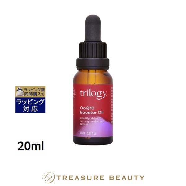 ◇ブランド：トリロジー Trilogy ◇商品名：エイジプルーフ Q10ブースター エッセンス オイル Age Proof CoQ10 Booster Oil◇規格：20ml ()◇カテゴリ：フェイスオイル 美容オイル スキンケアオイル==...