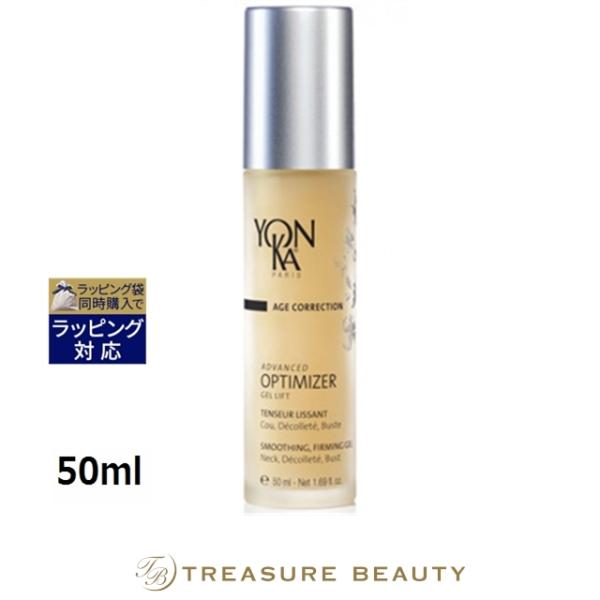 ◇ブランド：ヨンカ Yon Ka ◇商品名：アドバンス オプティマイザー ジェル Advanced Optimizer Gel Lift Smoothing Firming Gel Neck Decollete Bust with Hibi...