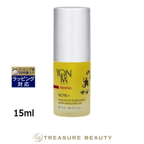 ◇ブランド：ヨンカ Yon Ka ◇商品名：ニュートリ + Boosters Nutri+ Nutri-Energizing Oil◇規格：15ml ()◇カテゴリ：ブースター 導入液 導入美容液 プレ化粧水==商品特性==◇肌質タイプ：オ...