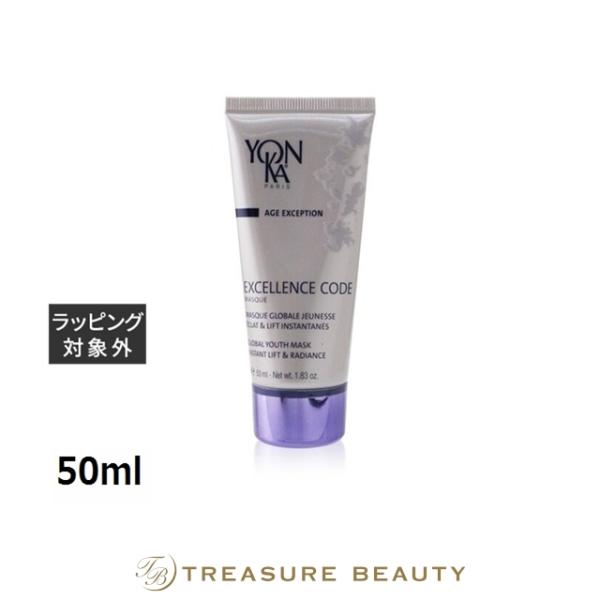 ◇ブランド：ヨンカ Yon Ka ◇商品名：エクセランス コード マスク ヨンカ Age Exception Excellence Code Global Youth Mask With Nutgrass - Instant Lift &a...