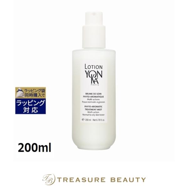 ◇ブランド：ヨンカ Yon Ka ◇商品名：ローション ヨンカ (PNG)  Lotion with 5 Essential Oils (Normail to Oily Skin Toner)◇規格：新パッケージ / 200ml ()◇カテ...