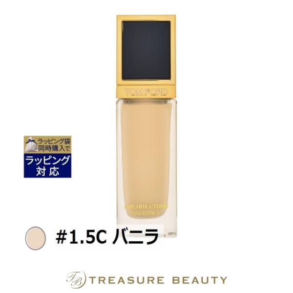◇ブランド：トムフォードビューティ Tom Ford ◇商品名：アーキテクチャー ラディアンス ハイドレーティング ファンデーション Architecture Radiance Hydrating Foundation SPF50+/PA+...