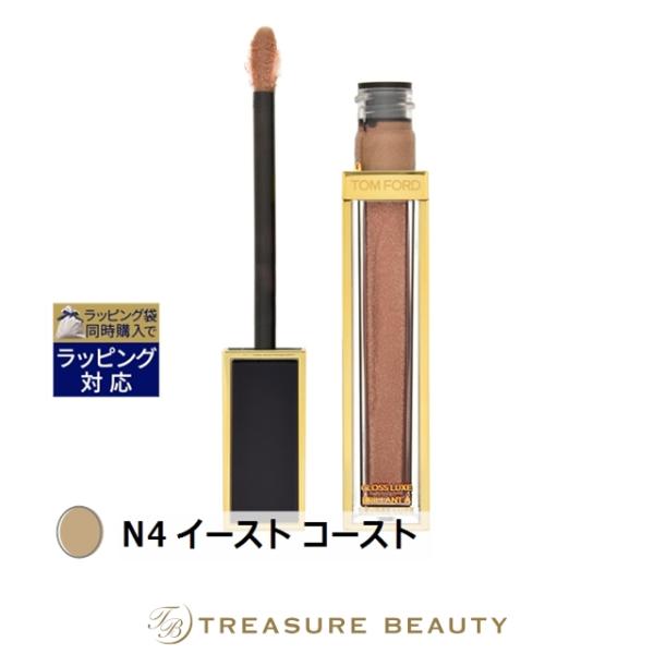 ◇ブランド：トムフォードビューティ Tom Ford ◇商品名：グロス リュクス  Liquid Lip Luxe Matte lipstick◇規格：N4 イースト コースト / 5.5ml ()◇カテゴリ：リップグロス リップティント ...