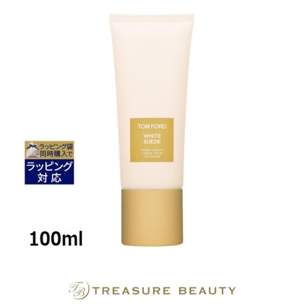 ◇ブランド：トムフォードビューティ Tom Ford ◇商品名：ホワイト スエード ハンド クリーム White Suede Hand Cream◇規格：100ml ()◇カテゴリ：ハンドクリーム ハンドケア ハンドバーム ハンドトリートメ...
