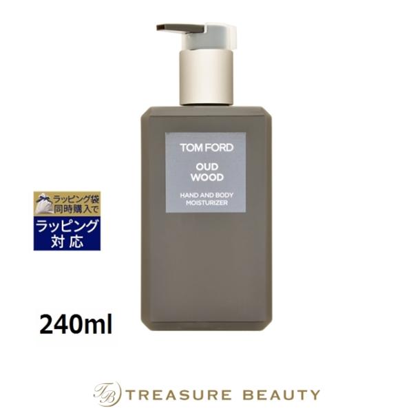 ◇ブランド：トムフォードビューティ Tom Ford ◇商品名：ウード・ウッド ハンド アンド ボディ モイスチャライザー Oud Wood Hand And Body Moisturizer◇規格：240ml ()◇カテゴリ：ボディクリー...