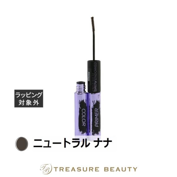 ◇ブランド：アーバンディケイ Urban Decay ◇商品名：ブロウビーター マイクロ ファイン ブロウ ペンシル &amp; ブラシ Brow Endowed Volumizer (Primer+Color) - # Neutral N...