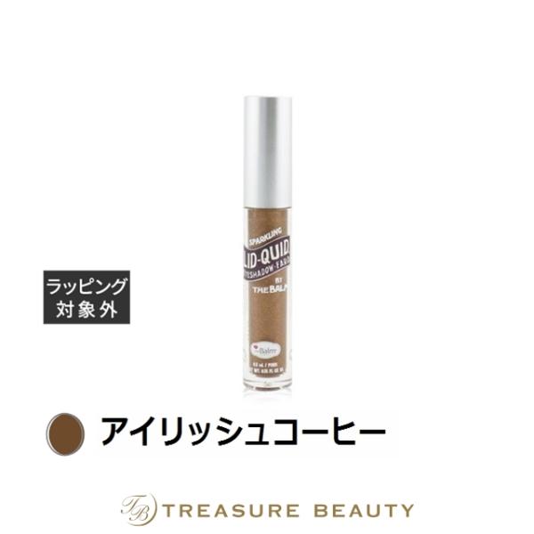 ◇ブランド：ザバーム the Balm ◇商品名：リッドクィッド スパークリングリキッドアイシャドウ Lid Quid Sparkling Liquid Eyeshadow - # Strawberry Daiquiri ◇規格：アイリッシ...