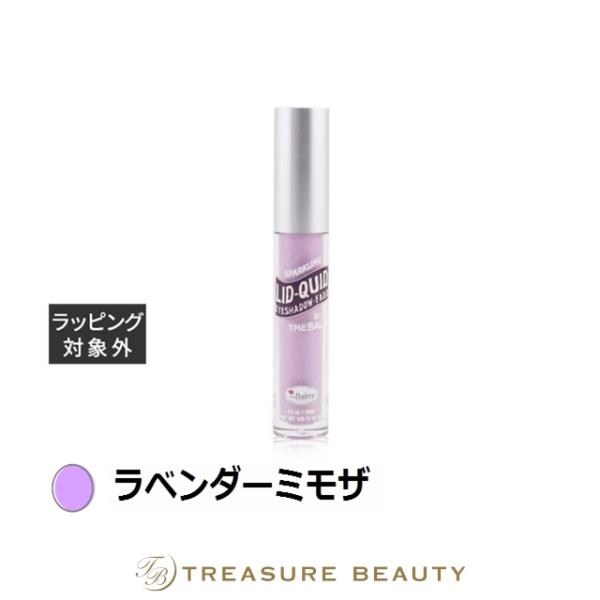 ◇ブランド：ザバーム the Balm ◇商品名：リッドクィッド スパークリングリキッドアイシャドウ Lid Quid Sparkling Liquid Eyeshadow - # Strawberry Daiquiri ◇規格：ラベンダー...