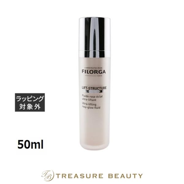 ◇ブランド：フィロルガ Filorga ◇商品名：リフトストラクチャー ロージー グロウ フルイド Lift-Structure Ultra-Lifting Rosy-Glow Fluid ◇規格：50ml ()◇カテゴリ：乳液 エマルジョ...