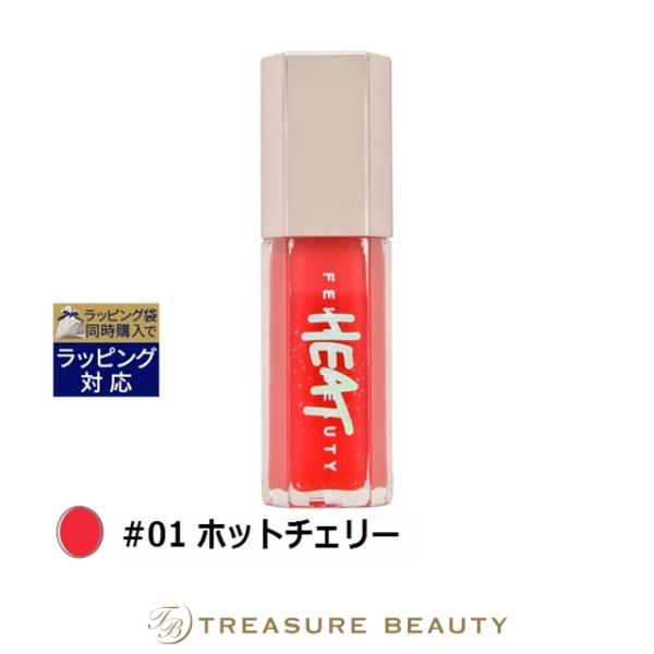 ◇ブランド：フェンティビューティー Fenty Beauty ◇商品名：グロスボム ヒート ユニバーサル リップ ルミナイザー ＋ プランパー Gloss Bomb Heat Universal Lip Luminizer + Plumpe...