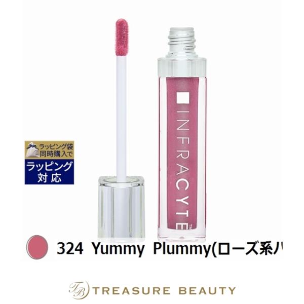 ◇ブランド：インフラサイト INFRACYTE ◇商品名：ラシャスリップス LusciousLips Anti-Aging Lip Treatment◇規格：324 Yummy Plummy(ローズ系パール) / 7ml ()◇カテゴリ：リ...