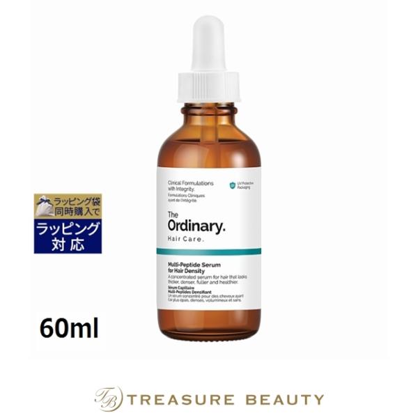◇ブランド：ジ オーディナリー The Ordinary ◇商品名：マルチペプチド ヘアケア セラム Multi-Peptide Serum For Hair Density (For All Hair Types)◇規格：60ml ()◇...