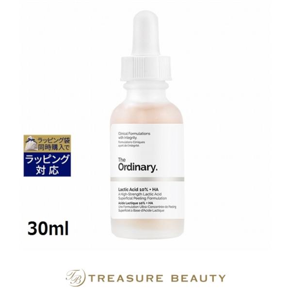 ※当店でのお買い物最低金額は2,000円以上となります。カート内商品合計金額が2,000円未満の場合ご購入いただけません。◇ブランド：ジ オーディナリー The Ordinary ◇商品名：乳酸10％+ヒアルロン酸 Lactic Acid ...