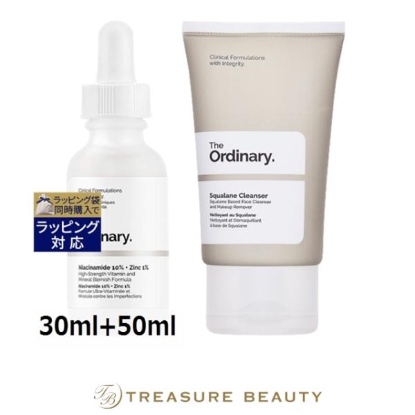 ◇ブランド：ジ オーディナリー The Ordinary ◇商品名：N10+Z1フェイスセラム  +Sクレンザー  セット Niacinamide 10% + Zinc 1%  &amp; Squalane Cleanser  Set◇規格...