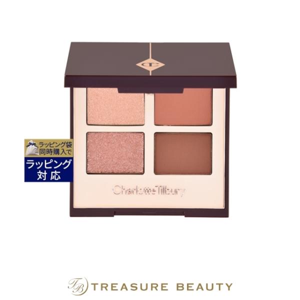 ◇ブランド：シャーロット ティルブリー Charlotte Tilbury ◇商品名：ラグジュアリー パレット Luxury Palette Colour-Coded Eyeshadow◇規格：PILLOW TALK DREAMS / 6g...